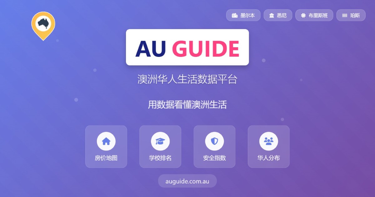 VTAC ATAR与缩放指南 2026 - AU Guide